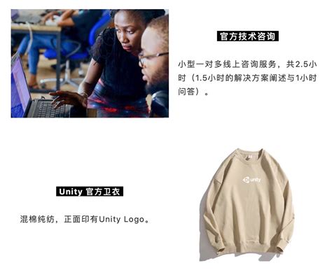 Unity双十一倒计时 优惠购买unity Plus、unity Pro，抓 技术专栏 Unity官方开发者社区