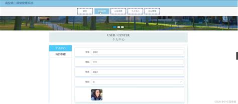 Springboot毕设项目高校第二课堂管理系统7wmg9javavuemybatismavenmysqlsprnig）基于