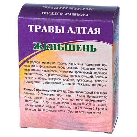 Где Купить Женьшень Корень В Аптеке — Lekarnya