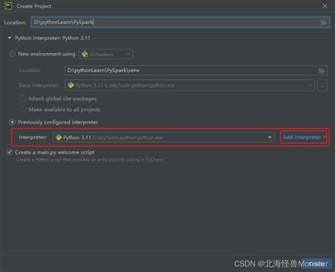 Spark类库 Pyspark（本地开发环境配置andand远程ssh解释器配置）conda Install Pyspark Csdn博客