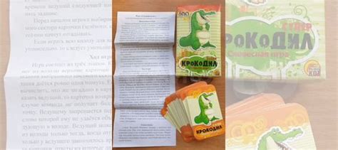 Супер крокодил купить в Москве | Хобби и отдых | Авито