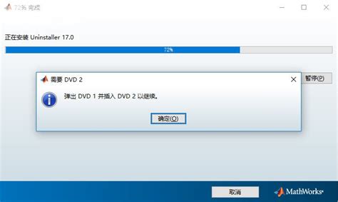 MATLAB B破解版 MathWorks MATLAB R b中文破解版 含激活教程 闪电软件园