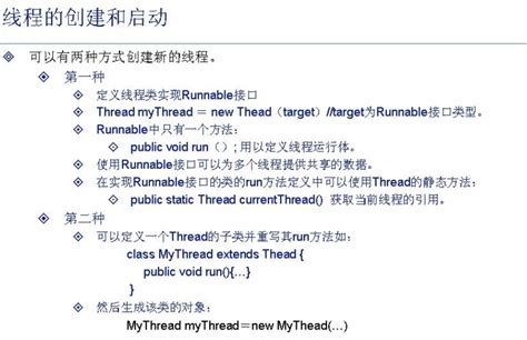 Java的多线程机制 Csdn博客 Java的多线程机制 Csdn博客