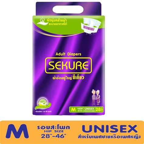 Sekure ผ้าอ้อมผู้ใหญ่ ซีเคียว แบบเทป Size M จำนวน 1 ห่อ 28 ชิ้น Shopee Thailand