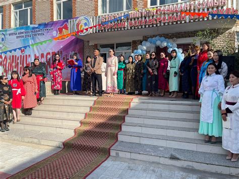 2023 2024 оны хичээлийн жилийн нээлтийн арга хэмжээ