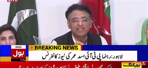 Pti South Punjab On Twitter Rt Ptiofficial “pti Is Funded By People