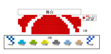 广西音乐厅座位分布 广西音乐厅 大山谷图库