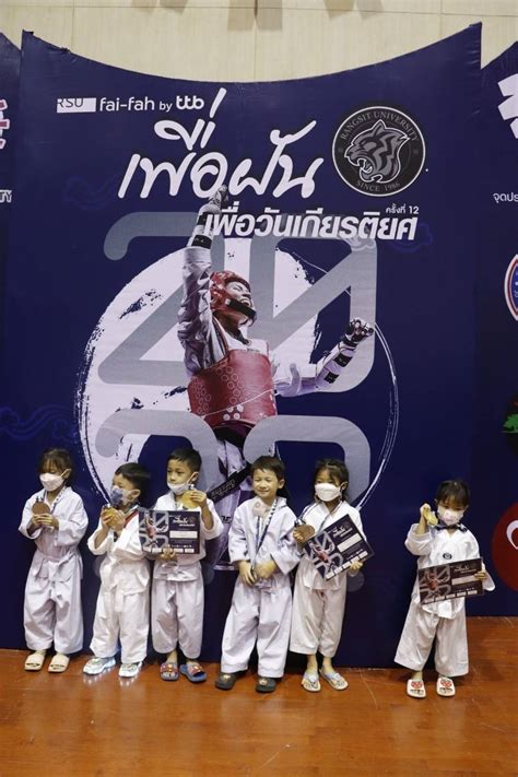 โรงเรียนโชคชัยหทัยราษฎร์ โรงเรียนโชคชัยหทัยราษฎร์