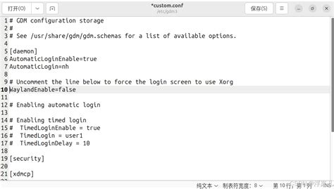 Ubuntu虚拟机与主机复制粘贴互通 从主机拖拽文件教程ubuntu虚拟机文件复制到主机 Csdn博客