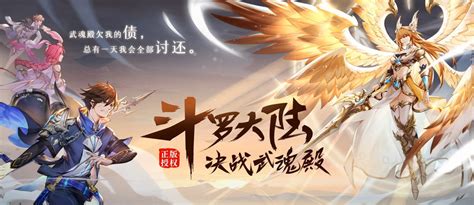 斗罗h5寻宝要多少钻石 斗罗大陆手游大神回答 梦幻手游网