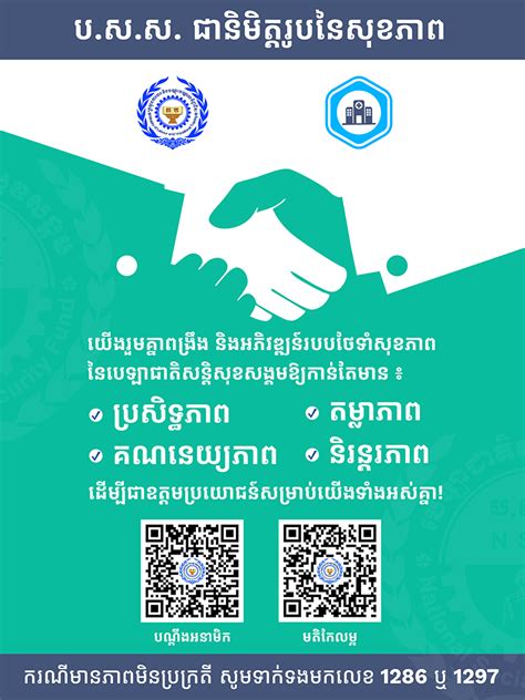 Nssf Author At National Social Security Fundnational Social Security Fund