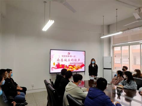 电子信息学院自动化专业本科生党支部特色党日活动“党史故事讲堂”开讲 西安工程大学新闻网