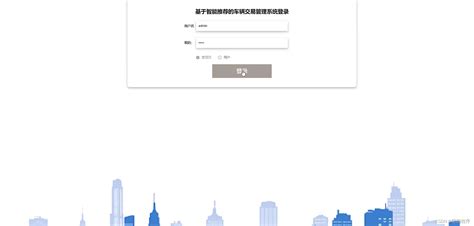 Django基于智能推荐的车辆交易管理系统程序开题报告 Csdn博客