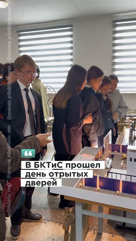 Р Қошқарбаев атындағы Балқаш технология және сервис колледжі Жұмысшы мамандықтар жылына орай