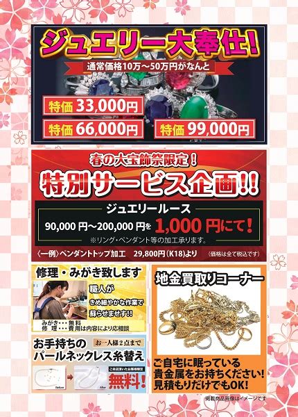 Wa Jp Kagirohiya Kagirohiya Img E5 Ae 9d E7 9f B3 E5