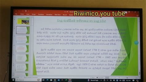 වායු කැපීම ඉතිහාසය Youtube