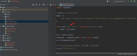 Python代码的打包神器 Pyinstaller，将python代码打包成exe Csdn博客