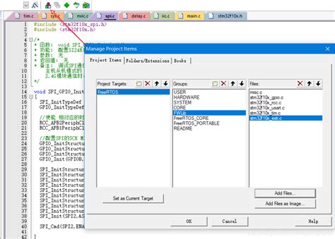 Keil5中undefined Symbol Xxx 的解决方法keil5 Not Enough Information To List