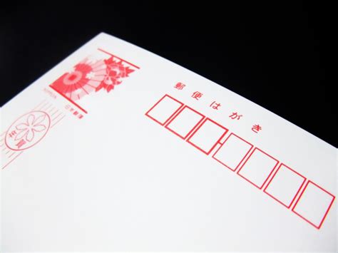 娘の嫁ぎ先に年賀状を出すのがマナー？例文と一言添えを確認！
