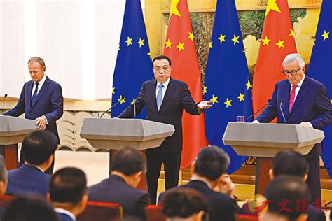 加強中歐戰略互信深化合作 香港文匯報