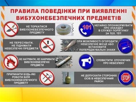 Презентація Цивільний захист України Презентація Основи Безпеки Життєдіяльності ОБЖ