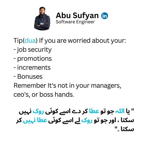 Abu Sufyan Ghafoor On Linkedin Interview Hiring Softwareengineer