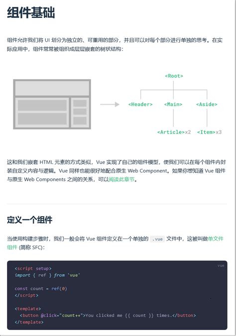 Vue3微信公众号商城项目实战系列（7）自定义底部tabbar组件 屏风马 博客园