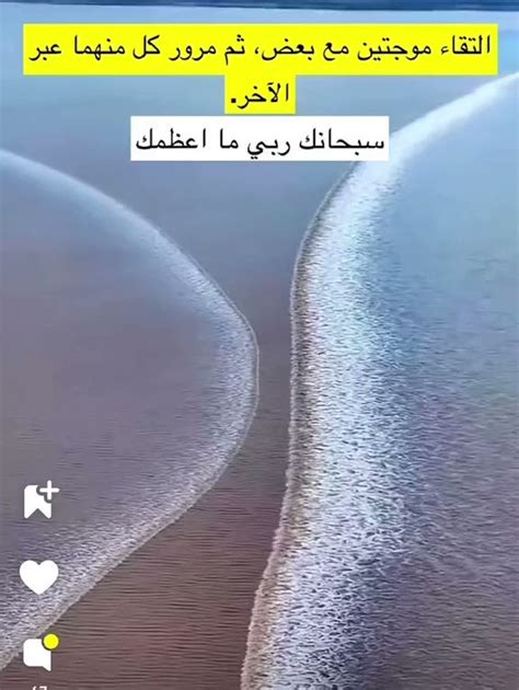 الــهــــٰـامــه ♡ On Twitter Rt M7mmad9 اللَّهُمَّ إِنِّي