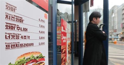 패스트푸드도 인플레 햄버거·피자·치킨 물가 천정부지
