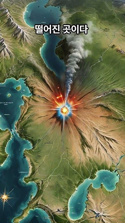 러시아 캄차카반도 페트로파블롭스크캄차츠키 동남동쪽 133km 해역에서 규모 80 지진 발생 Youtube