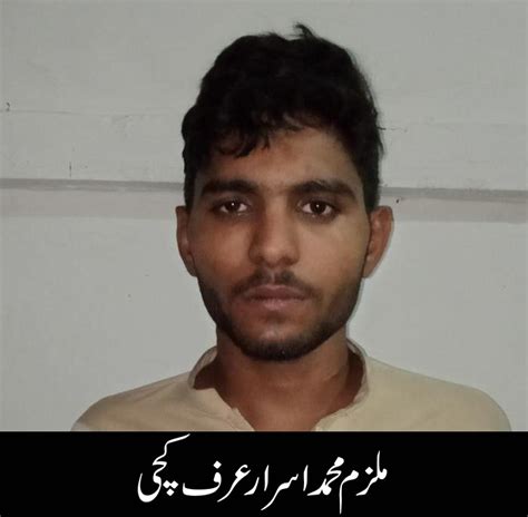 Sindh Rangers Arrest Most Wanted Criminal In Karachi