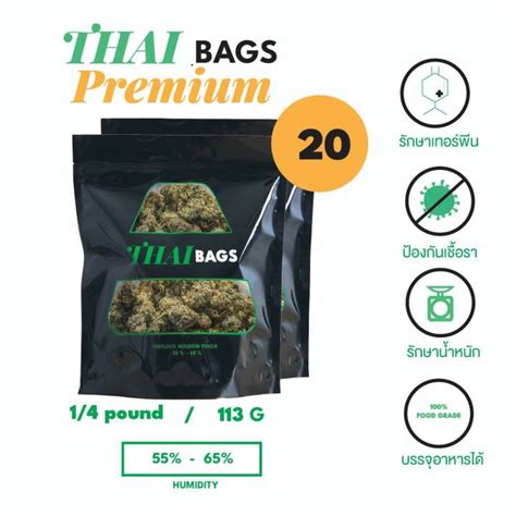 แพ็ค 113g 20 ใบ 100 ใบ Thaibags ถุงบ่มสมุนไพร Th