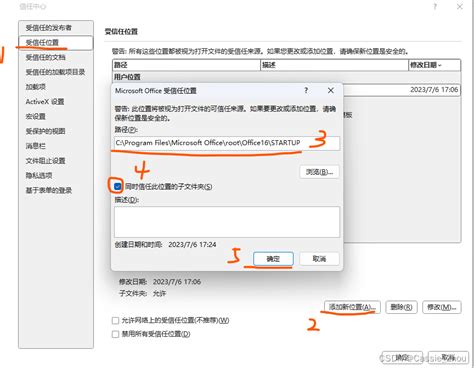 Word中双击mathtype、axmath公式编号引用无反应2后续mathtype引用双击没反应 Csdn博客