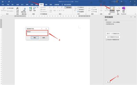 Word文件打开就是只读模式，怎么办 知乎