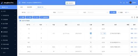 JeecgBoot 低代码代码生成器使用快速入门 zhangdaiscott 博客园