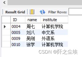 MySQL数据库 视图VIEW 天翼云