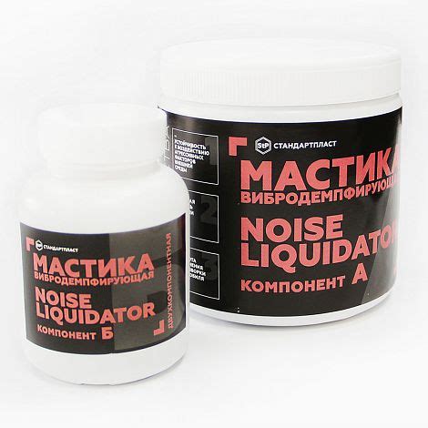 Мастика антикоррозийная вибродемпфирующая StP NoiseLiquidator купить по ...