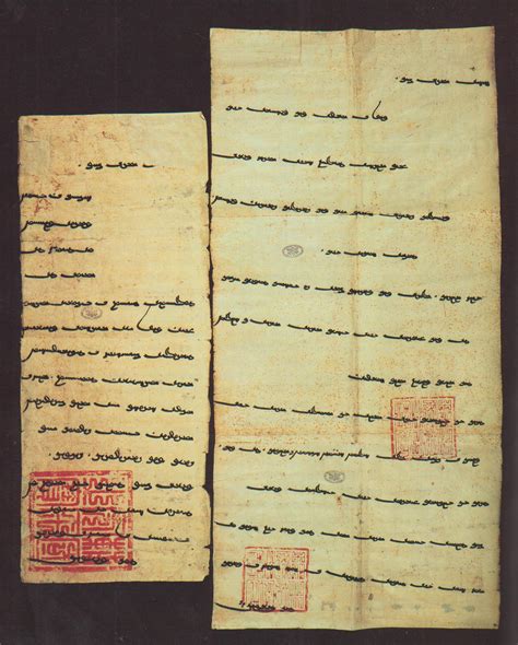 Mongol Empire Historical Images Section