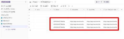 Nocodb Key For Update Questions N8n Community
