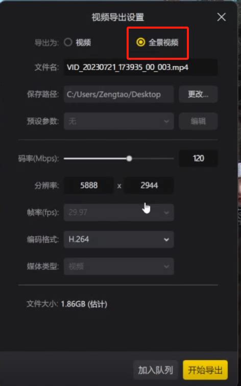 如何使用insta全景相机生成3dgs模型 行业新闻 海德斯路官网 数字孪生技术的积极推动者