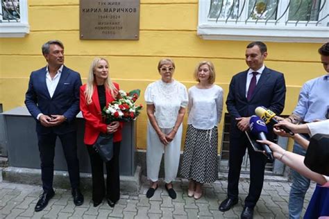 Министър кмет и президент откриха паметна плоча на Кирил Маричков