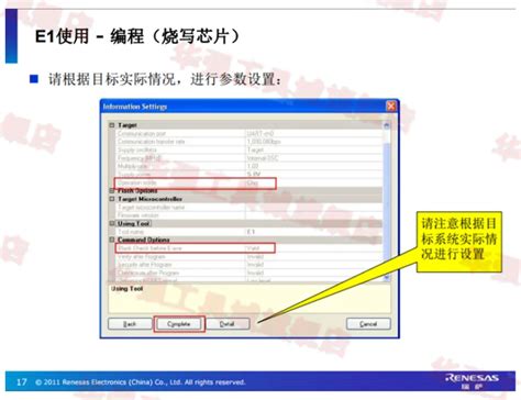 genuine original renesas programmer renesas e1 e2 emulator