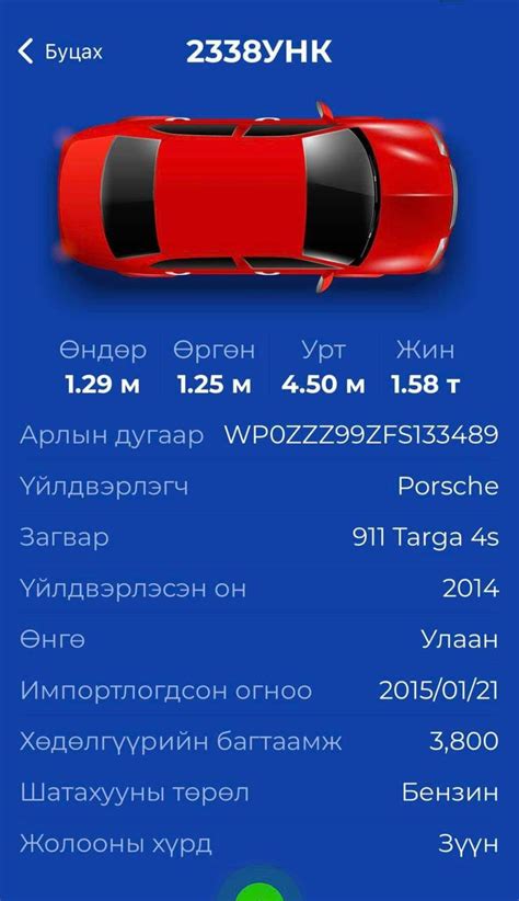 Шүгэл Ажиллагаа Шүгэл Ажиллагаа Added A New Photo