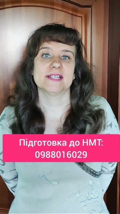 Головні і другорядні члени речення Youtube