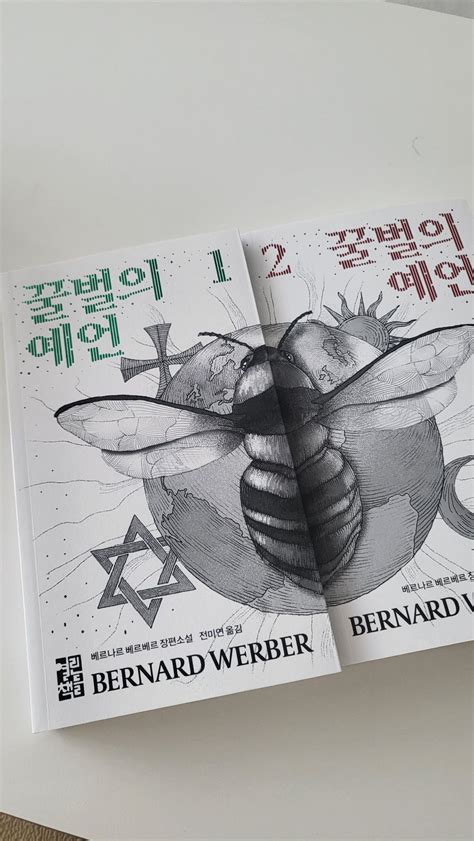 책 올려둔 테이블 오늘 올려둔 책 Daum 카페