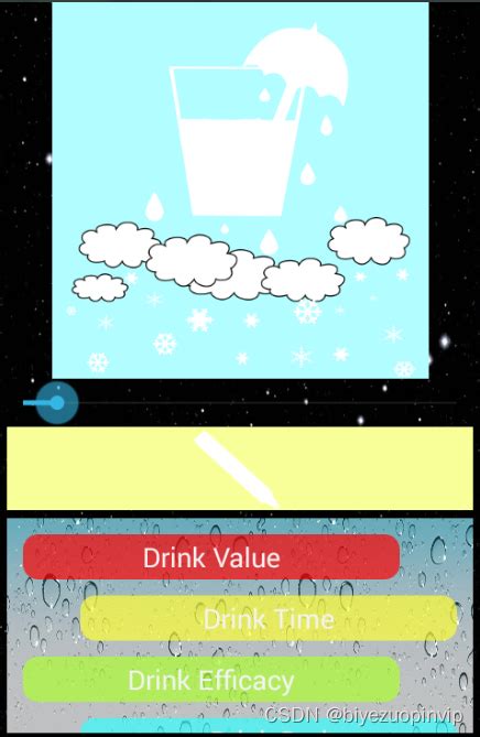 基于android的个人健康管理系统基于android的健康管理系统 Csdn博客