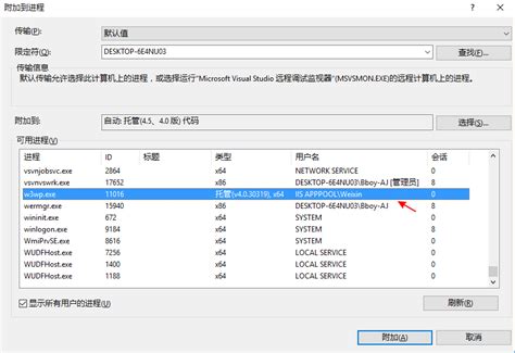 vs调试微信公众号 csdn博客