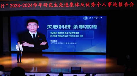 【喜报】杨鹏教授团队医工环境组博士研究生伏成玉荣获“研究生年度人物”称号 课题组新闻 杨鹏课题组