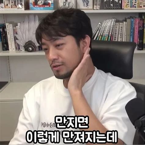 ㅅㅍ 침착맨이 오징어 게임2 보고 든 생각 유머 움짤 이슈 에펨코리아