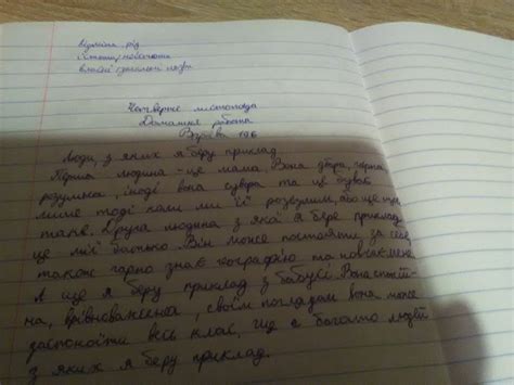 Підкресліть іменники як члени речення Школьные Знания Com